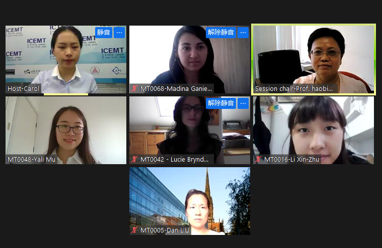 ICEMT 2020|Conference History