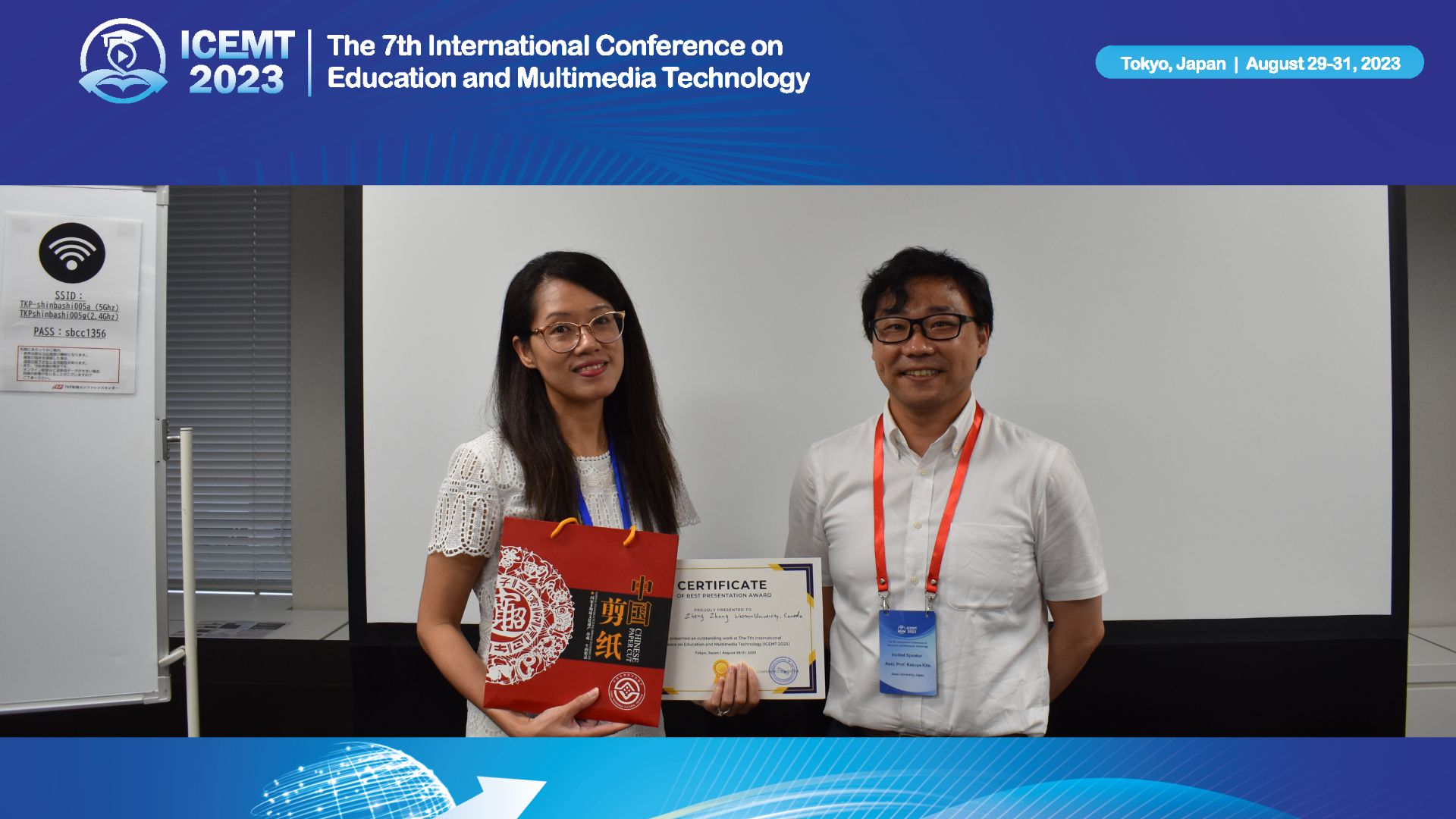 ICEMT 2023|Conference History